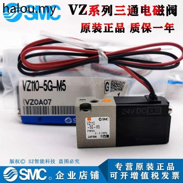 Hot Sale. Smc Solenoid Valve VZ110-5G-5LZ-5MZ-M5/VZ1120-5G-5LZ-5MZ-M5-Q-F!Ready Stock | Shopee ...