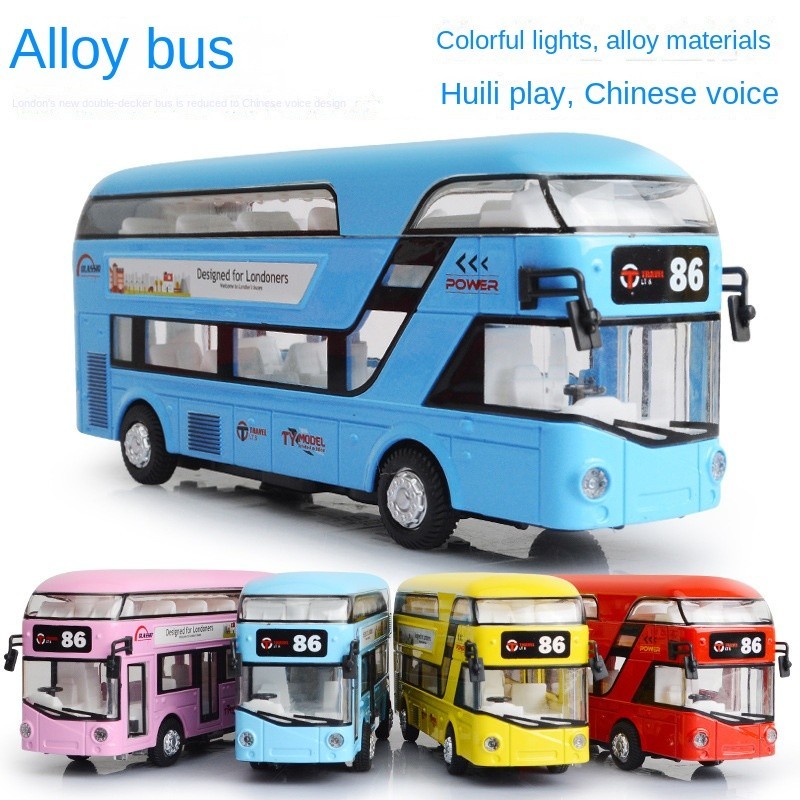 Boxed Alloy Double-Layer Travel Bus Air Conditioner Bus City Bus Model ...