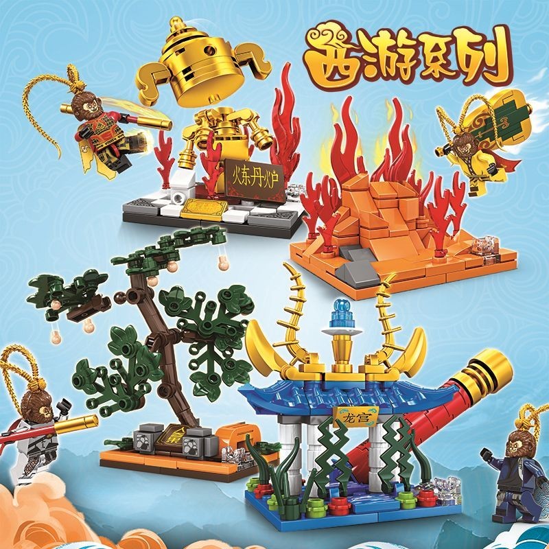 Journey to the West Scene Assembling Building Blocks Monkey King Monkey ...