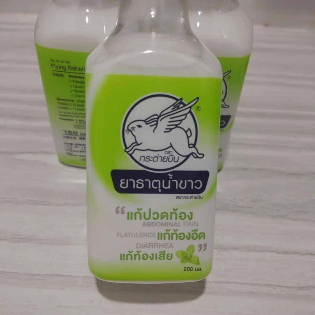 Ori Thailand Flying Rabbit Mist Salol ET Menthol 200ml 泰国飞免标调胃素 泰国飞免调胃素 ...