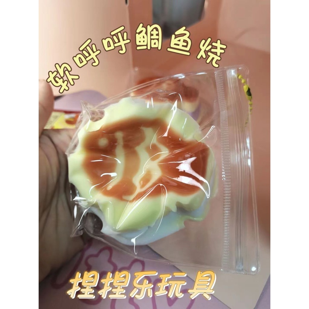 Xiaohongshu Same Style Pop Pulp Taiyaki Milk Pinch Music Handmade DIY ...