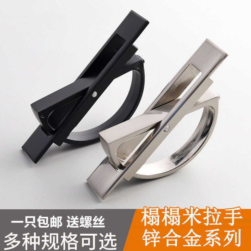 Japanese Tatami Handle Hidden Invisible Invisible Included Hidden ...