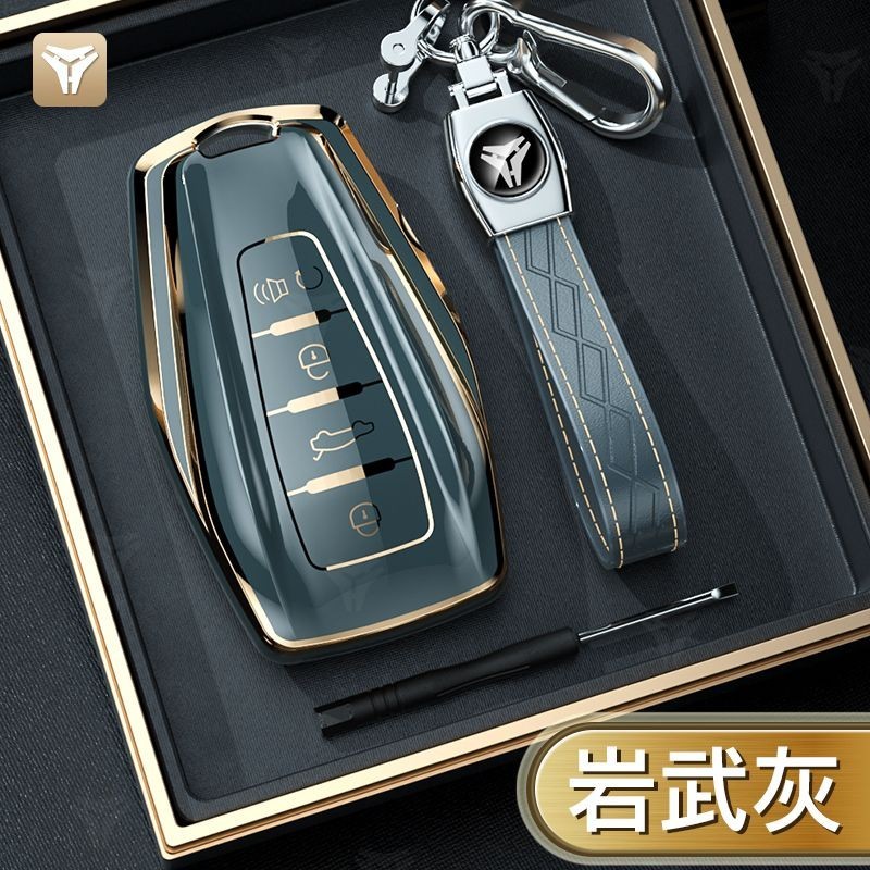 (X50,S70,X90 Key) Baoteng X50 Key Cover Baoteng S70 X70 Key Cover ...