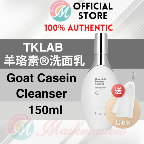 Ready Stock - TKLAB Goat Casein Formula Multi Recovery Cleanser 150ml TKLAB 羊珞素全能洁颜露 洗面乳 150ml ...