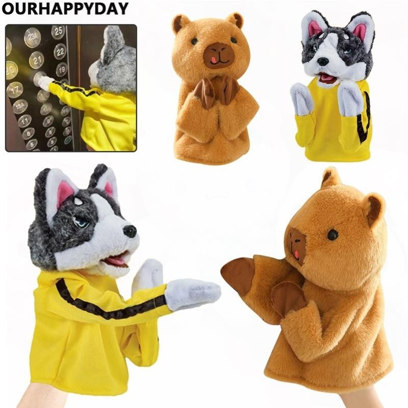 Kung Fu Capybara Toy Husky Gloves Dog Interactive Hand Boxing Puppet ...