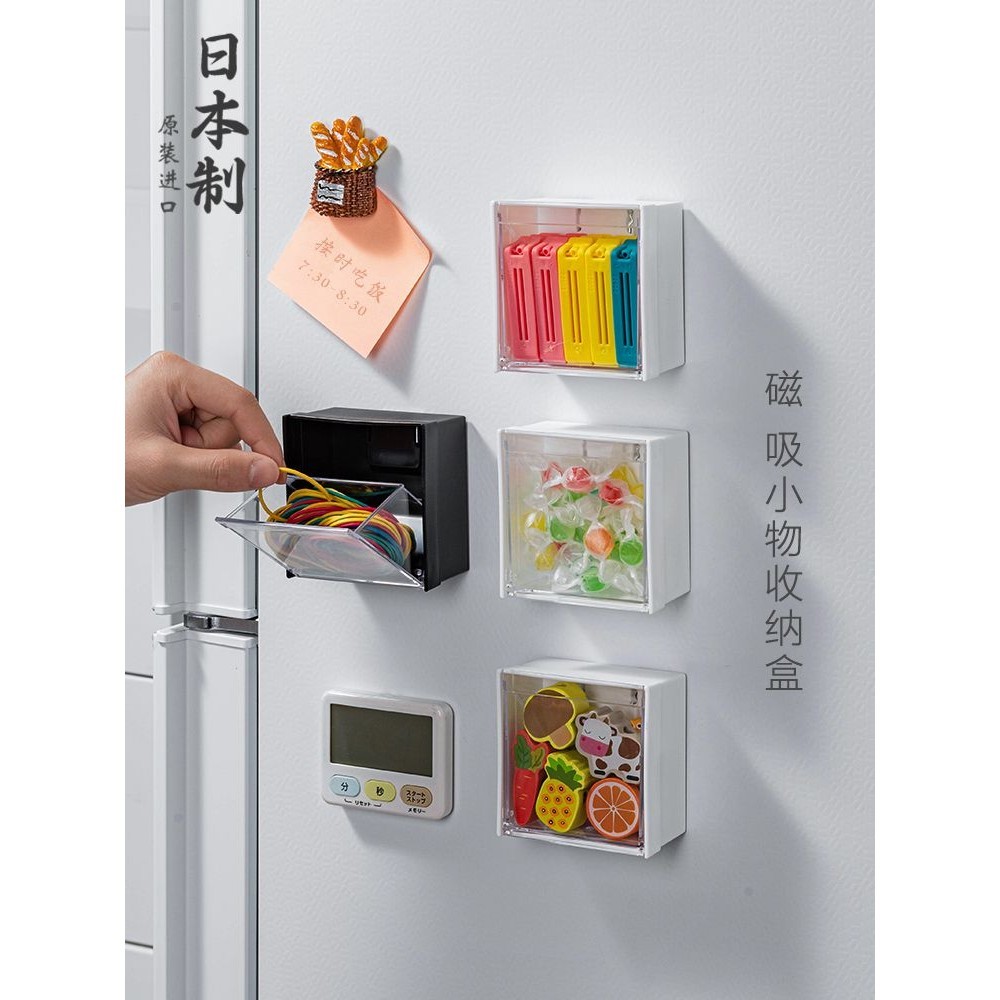 [Promotion 24h Shipping] Japan Imported Refrigerator Magnetic Storage ...