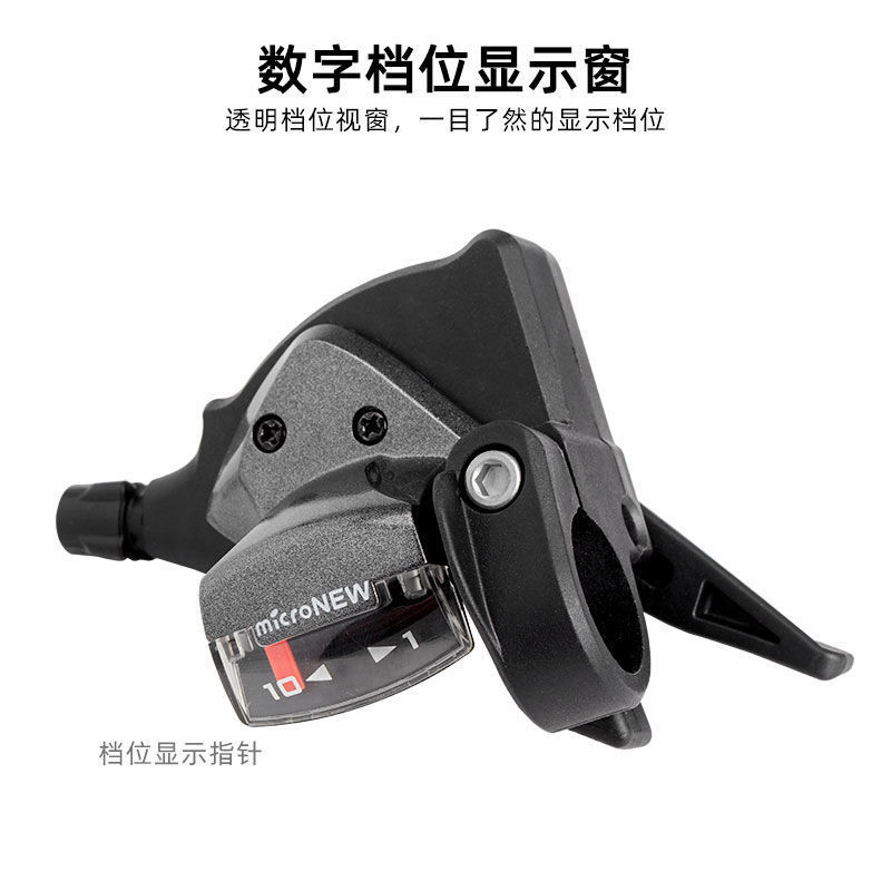 Merida Mountain Bike Derailleur Finger Dial 7 8 9 10 Speed 24 27 30 ...