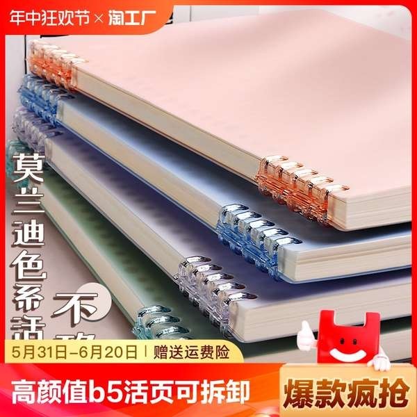 notebook cover notebook laptop notebook aesthetic korean Buku nota B5 ...