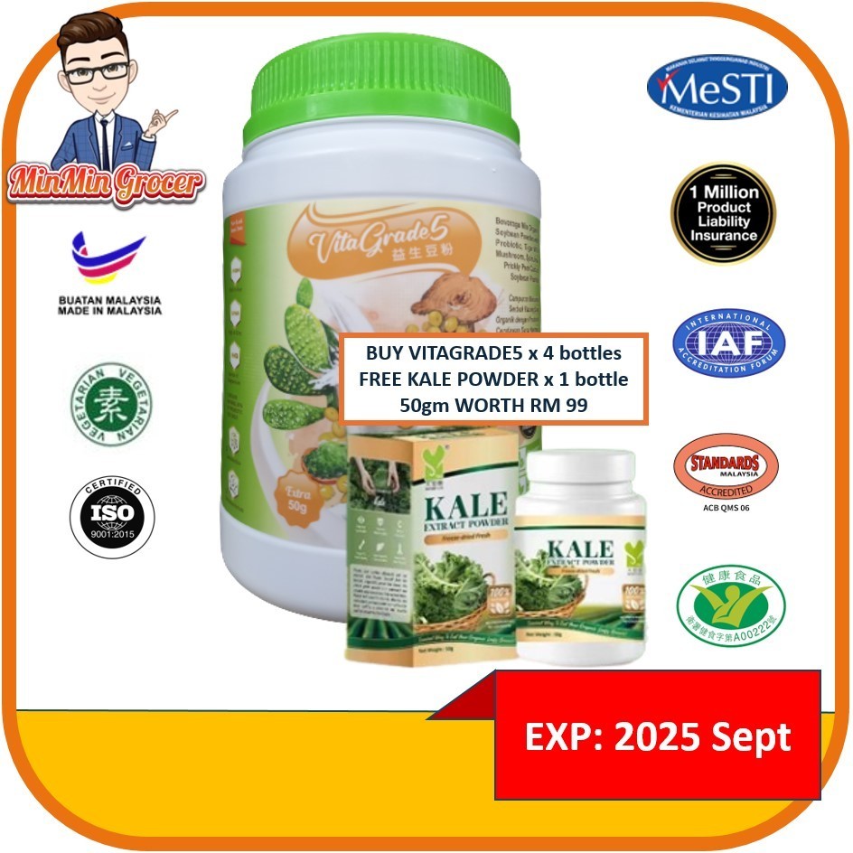 T&I Vitagrade5 Soybean Peptide Powder 600gm 天爱康益生豆粉 强健护胃和代餐 Strengthen ...