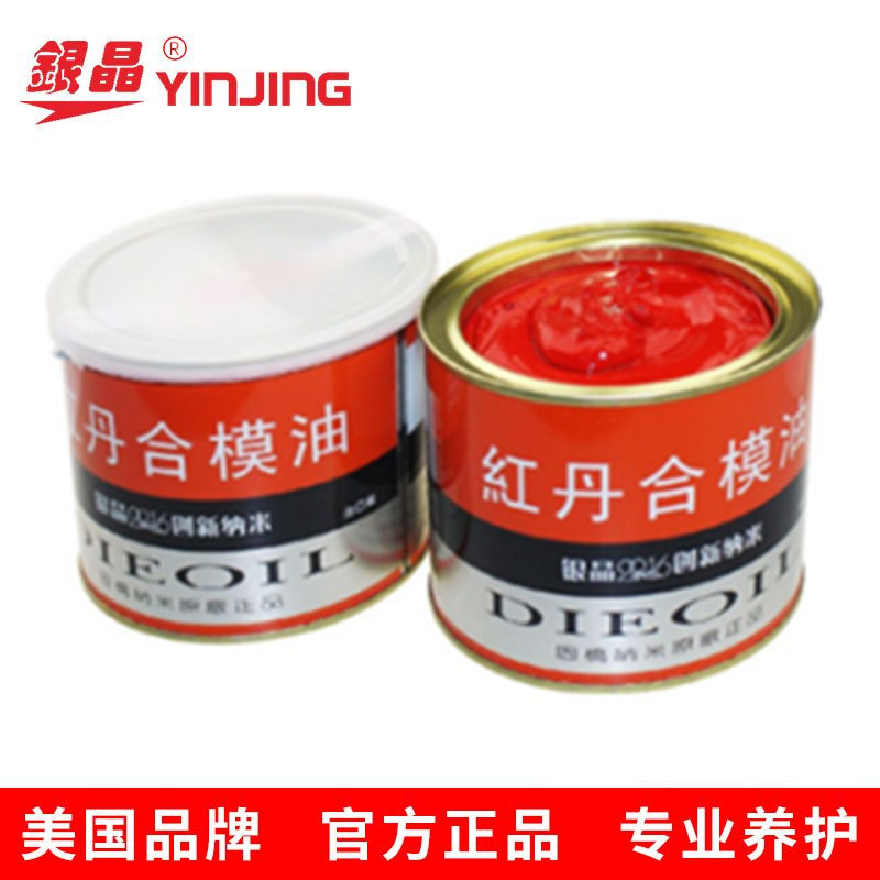 Hong Kong Silver Crystal Red Dan Combined Mold Oil Red Dan Oil Combined ...