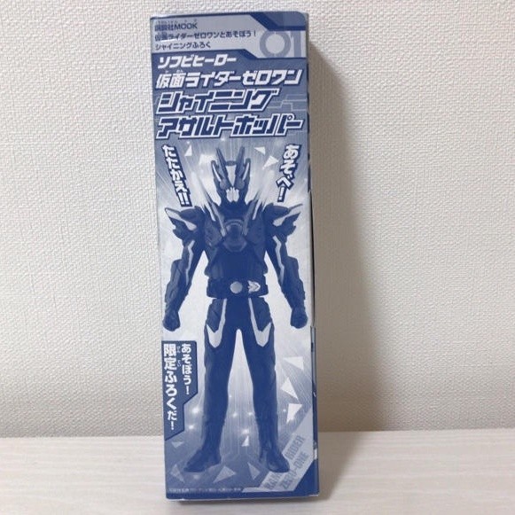 Bandai Kodansha Figure Kamen Rider Zero One Shining Assault hopper ...