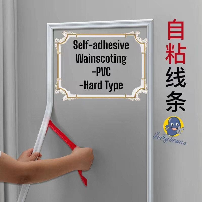 Wainscoting Wall Skirting PVC Skirt Self Adhensive Wall Skirting DIY ...