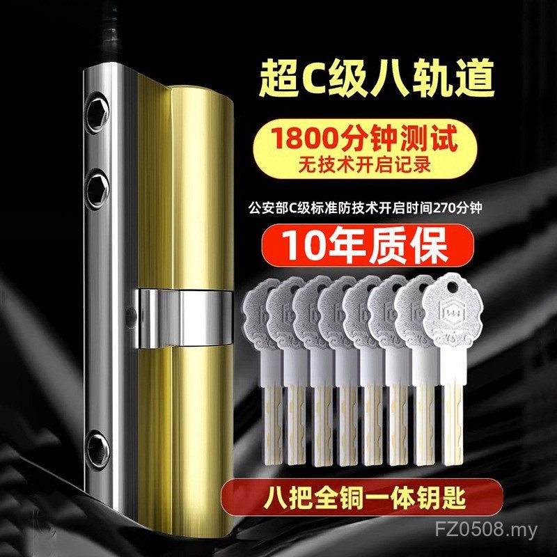 Super Class Lock Core.Entry Leaf Household Lock Cylinder All Pure Copper Dragon Anti-theft Door ...