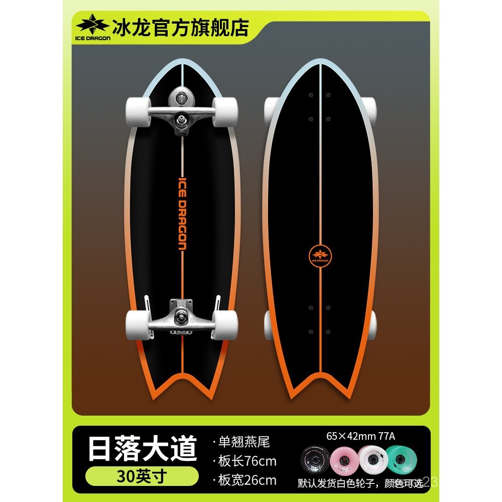 Ice Dragon Land Surfboard x Sunset Avenue Skateboard Beginner Land ...