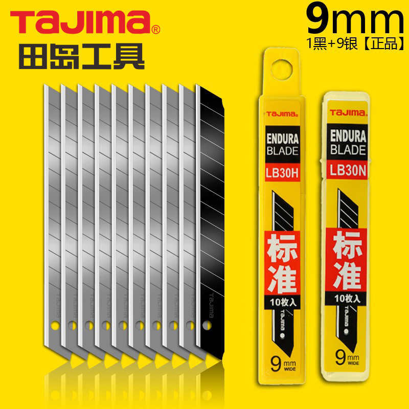 TAJIMA Japan TAJIMA Art Blade Wallpaper Cutting Blade Office Blade 9mm ...