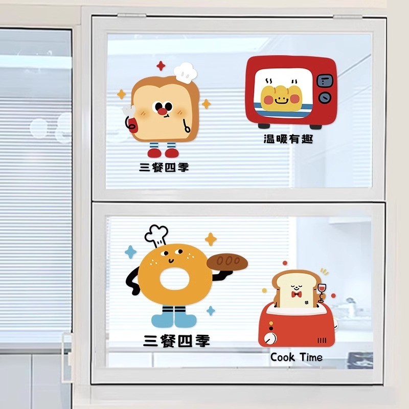 Cartoon Cartoon Toast Baking Pattern Stickers Kitchen Restaurant Bakery ...