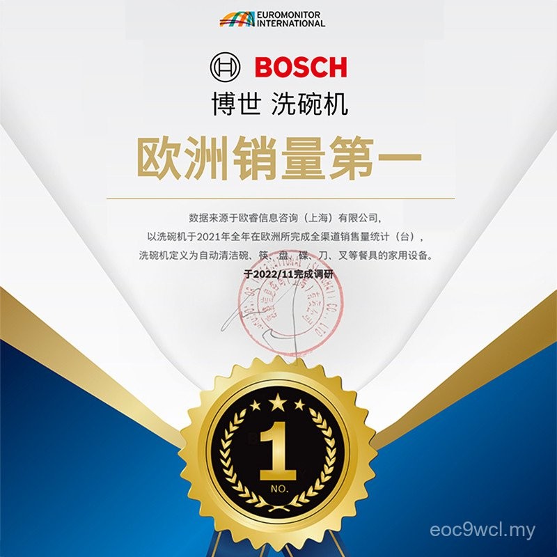 [Subsidi Kerajaan] Bosch Black Diamond Berdiri Bebas Mesin Cuci Pinggan ...