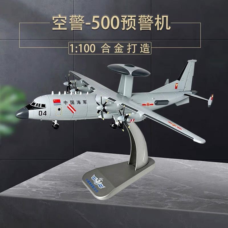 1: 100 Air Police 500 Early Warning Aircraft Aircraft Model Big ...
