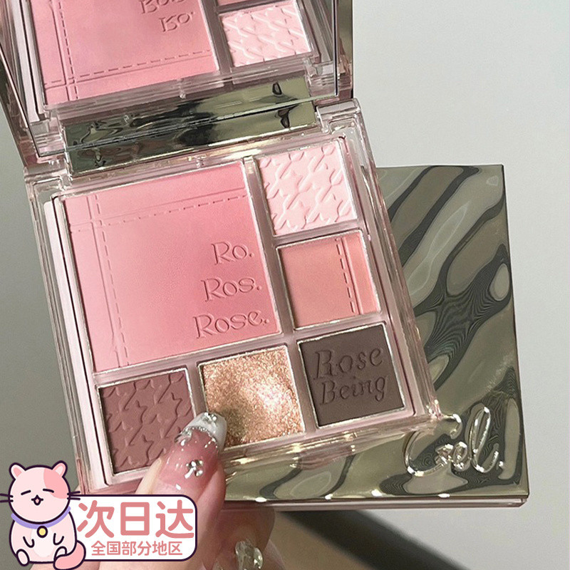 Czel CZEL Eyeshadow Palette Gray Pink Gradient Eye Cheek Blush Palette ...