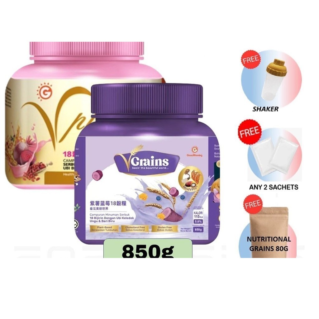Good Morning Vgrains 18 Grains 18谷粮 850g + Vplus Premium 18 Grains 1kg FOC Nutritional Grains ...
