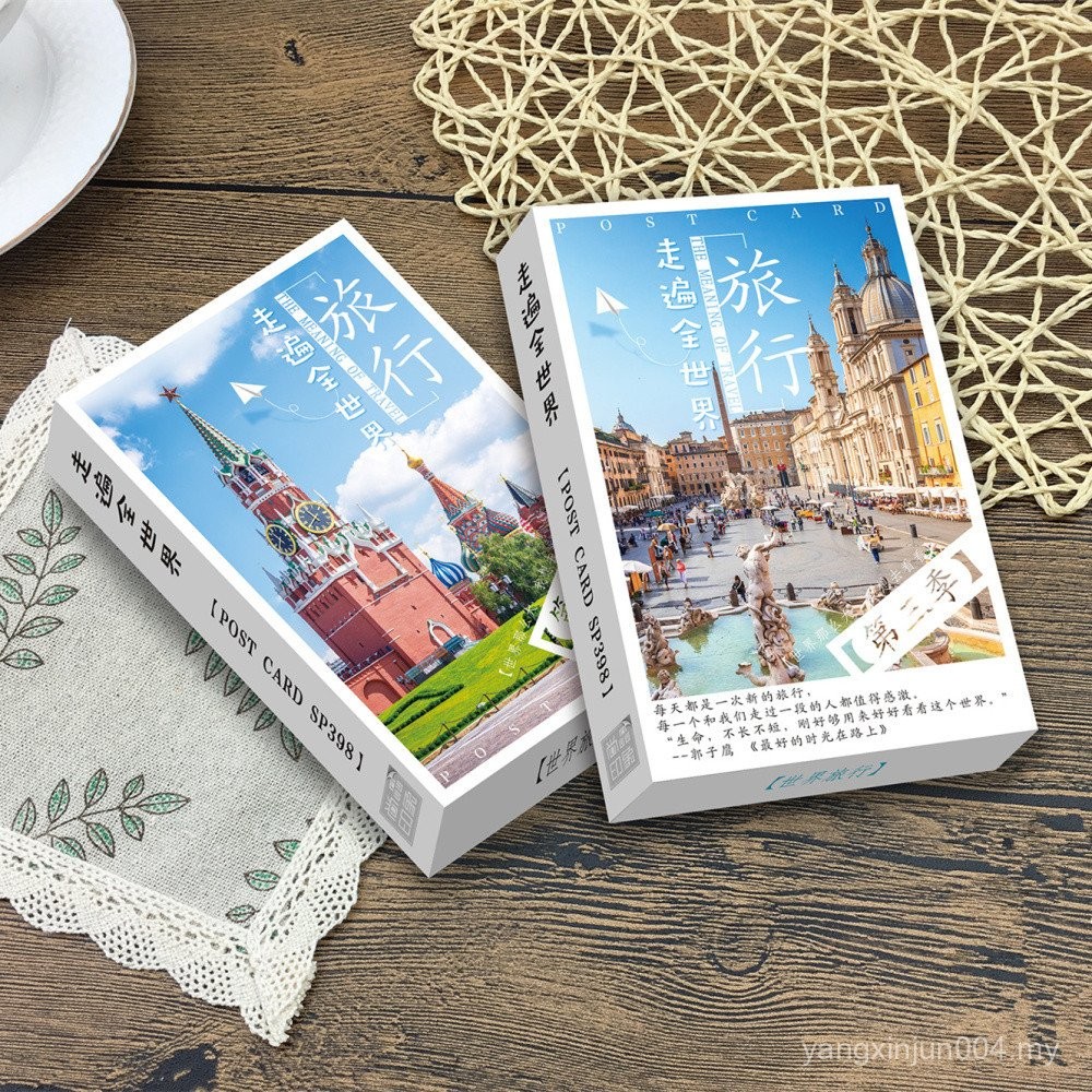 [9325 People Collection] Traveling Around the World Postcards World ...