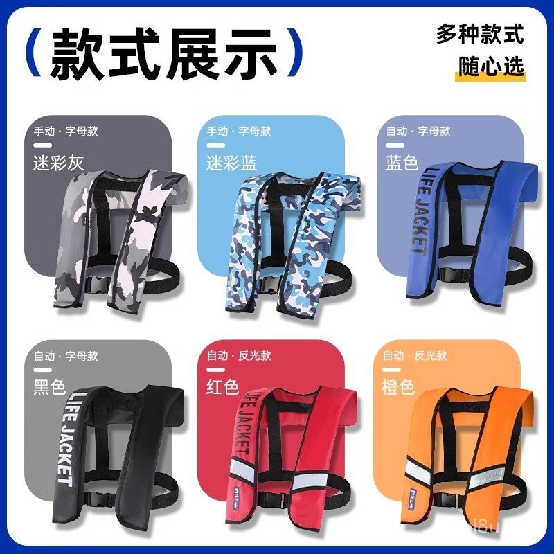 Jaket Penyelamat Kembung Automatik untuk Dewasa, Jaket Keapungan Kereta ...