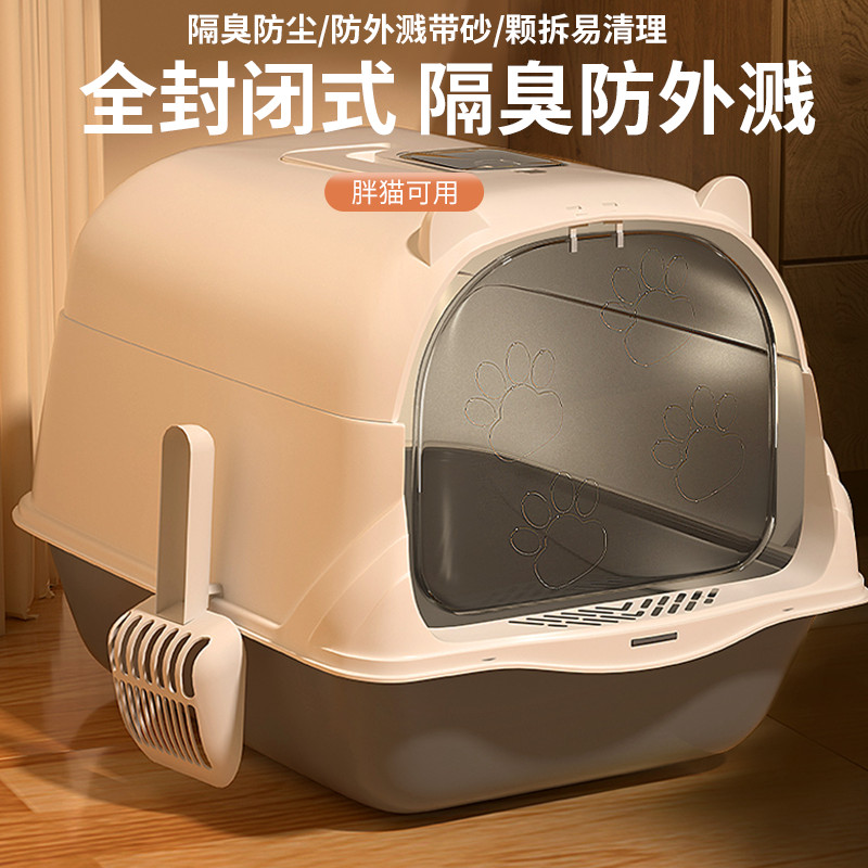 Cat Litter Box Oversized Fully Enclosed Toilet Kitten Cat Litter Box ...