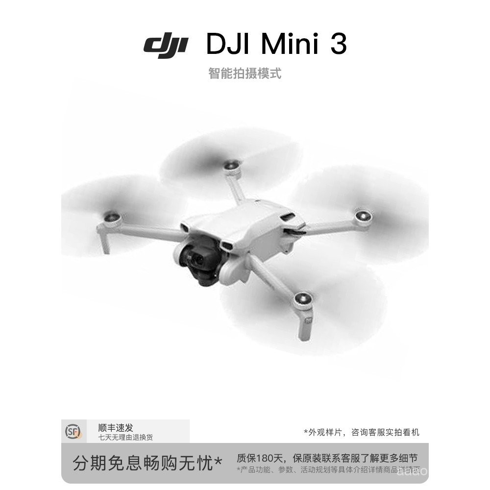 Dji DJI Mini3 Drone Second-Hand mini3pro Mini 3 Entry-level 4K HD Aerial Photography Influencer ...