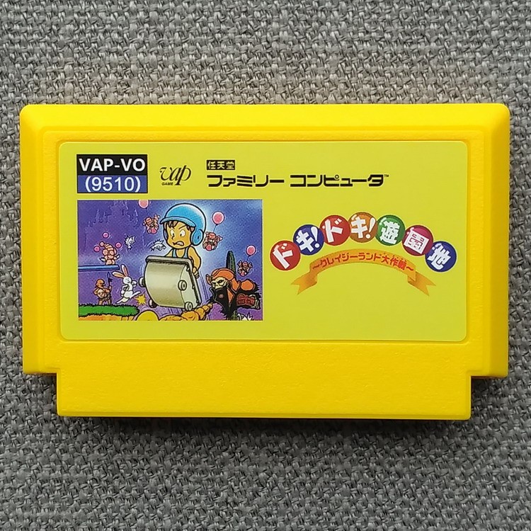 Fc Red White Machine Overlord Game Card Japanese Version The Trolls in ...