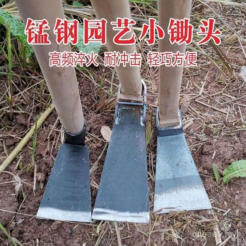High Manganese Steel Farm Tools Hoe Agricultural Outdoor Flip Floor ...
