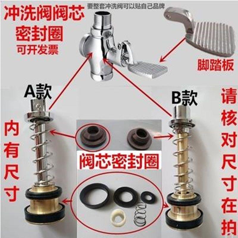 JP concealed long rod foot pedal flush valve foot pedal flusJP款暗装长杆脚踏冲洗 ...