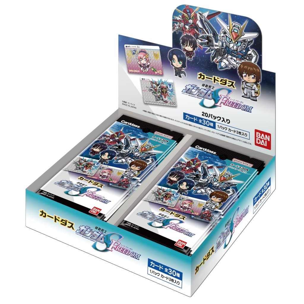 Bandai (BANDAI) card dozen Mobile Suit Gundam SEED FREEDOM (pack) (BOX ...