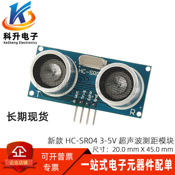 Hc-sr04 New Ultrasonic Ranging Module Wide Voltage 3-5.5V Industrial ...