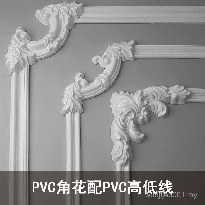 Stail Perancis PU sudut bunga garis krim gaya televisyen latar belakang ...