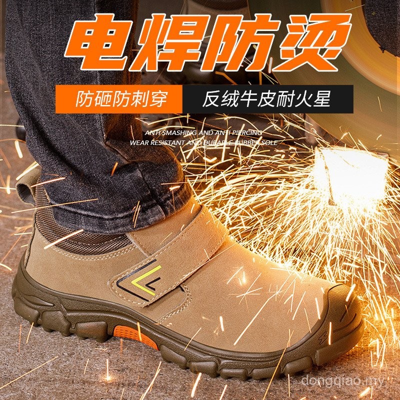 Labor Insurance Shoes Men's Electric Welding Anti-scalding Anti ...