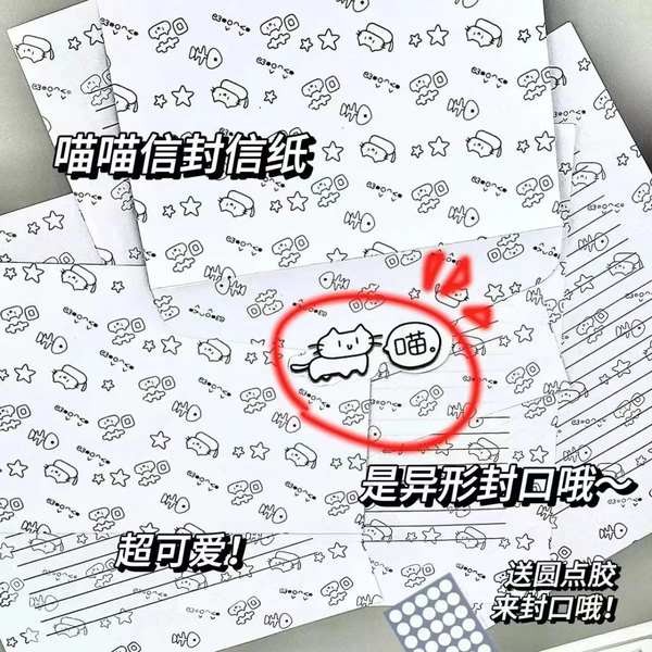 sampul raya 2025 premium sampul raya sampul duit raya 2025 Meow Meow ...