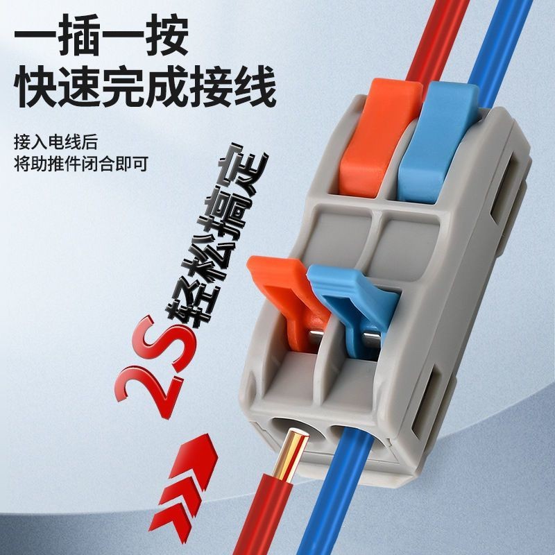 Wire Connector for Lamp Ceiling Lamp LED Lamp Dedicated Wiring Handy ...