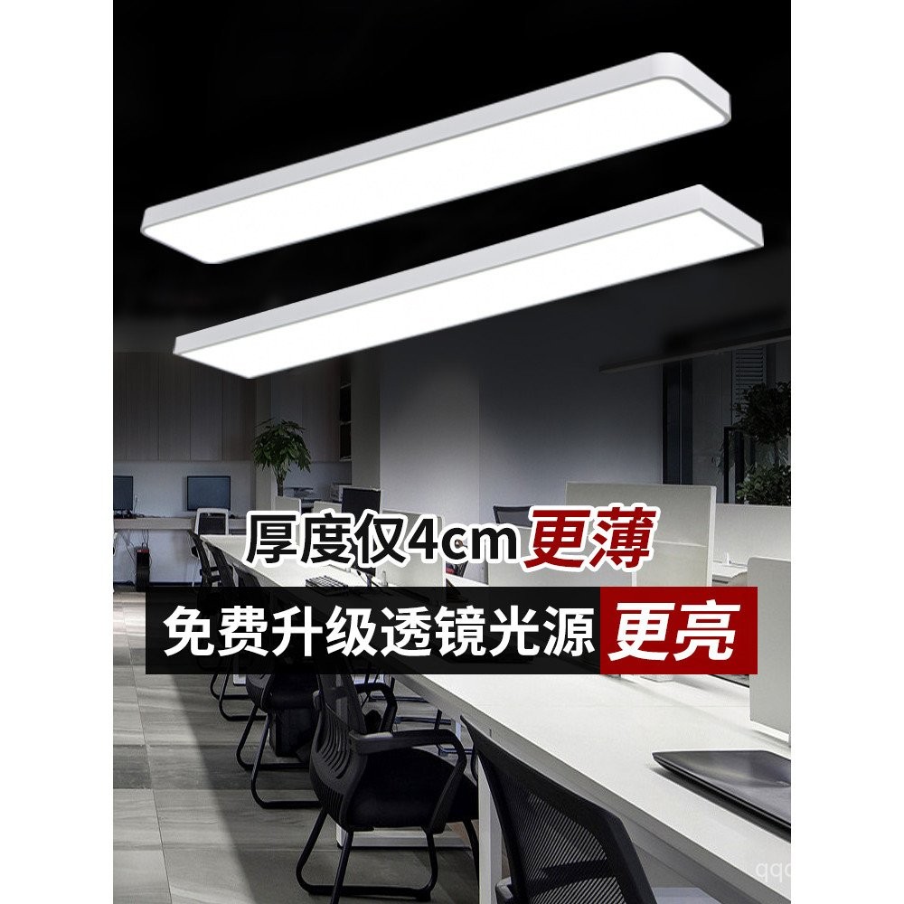 Led Strip Light White Simple Modern Office Ceiling Chandelier Classroom ...