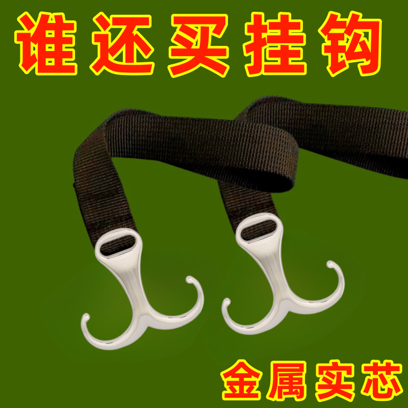 Electric Car Hook Metal Double Hook Strong Load-Bearing Hanging Things ...