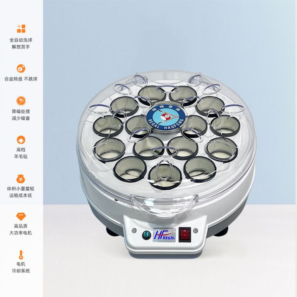 Billiards Ball Washing Machine Billiards Billiard Washing Machine ...