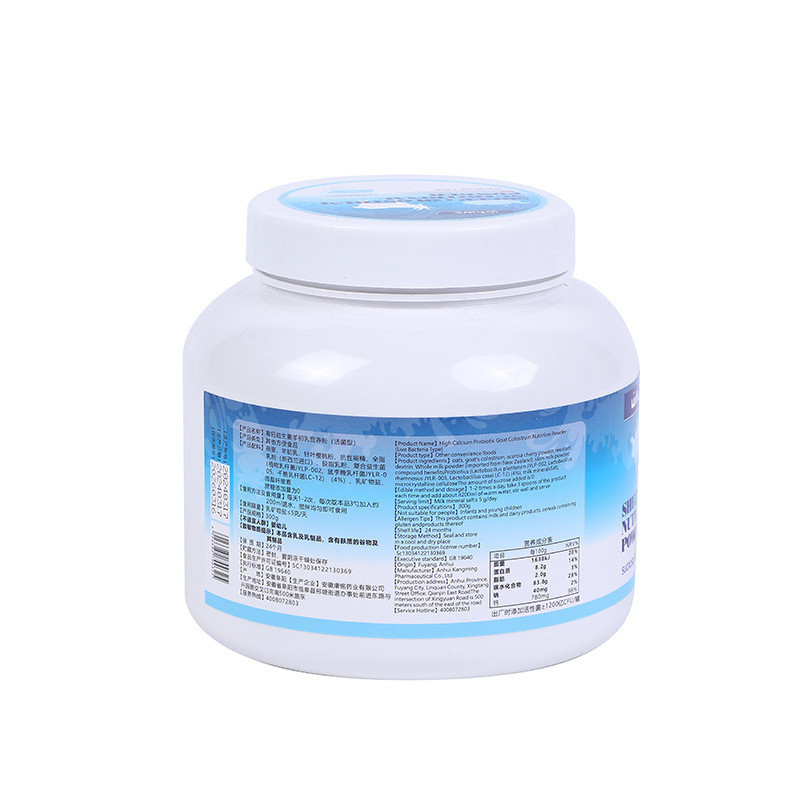 New Zealand Goat Milk Powder High Calcium Probiotics Goat Colostrum ...