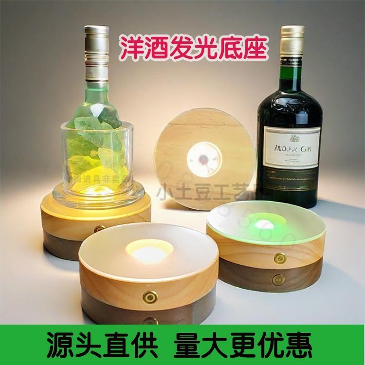 Pemegang Lampu Aromaterapi Boleh Dicas semula Kayu Pepejal Bulat Dasar ...