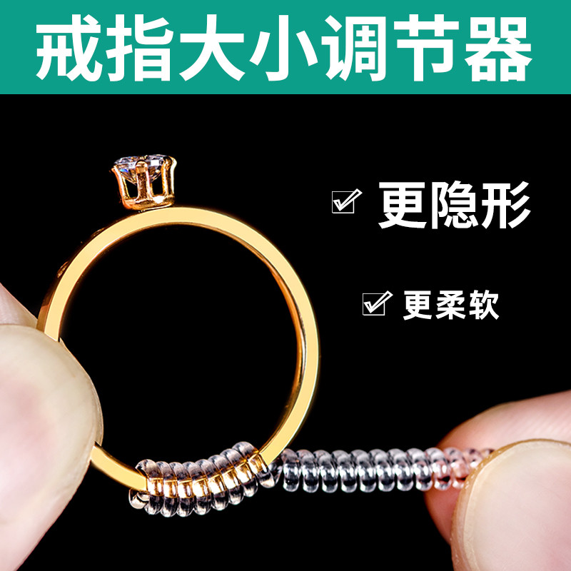 Pelaras Cincin Pengurangan Saiz Cincin Halimunan Gegelung Pembalut ...