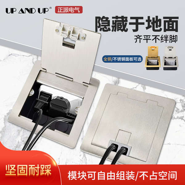 switch socket socket hidden socket Soket lantai tertanam, palam lantai kalis air keluli tahan ...