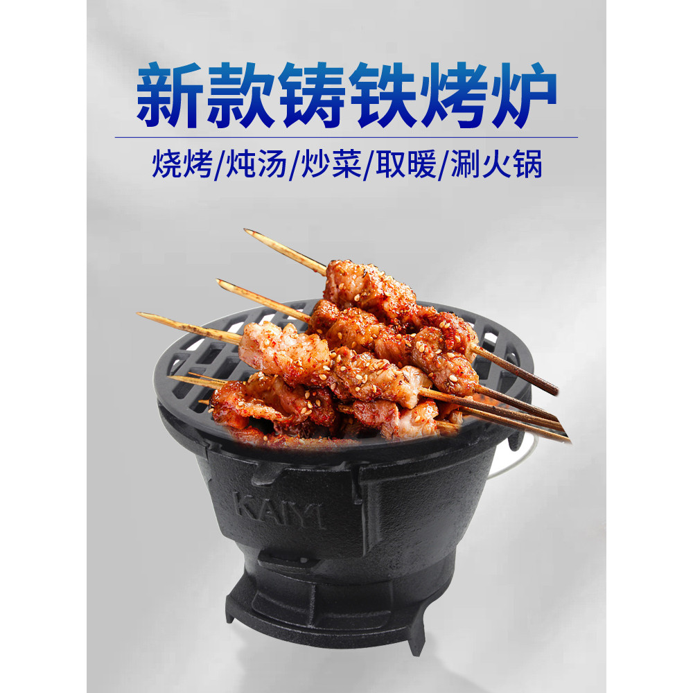 Dapur Pemanas Besi Tuang Tebal Dapur BBQ Dapur Pembuatan Teh Dapur ...