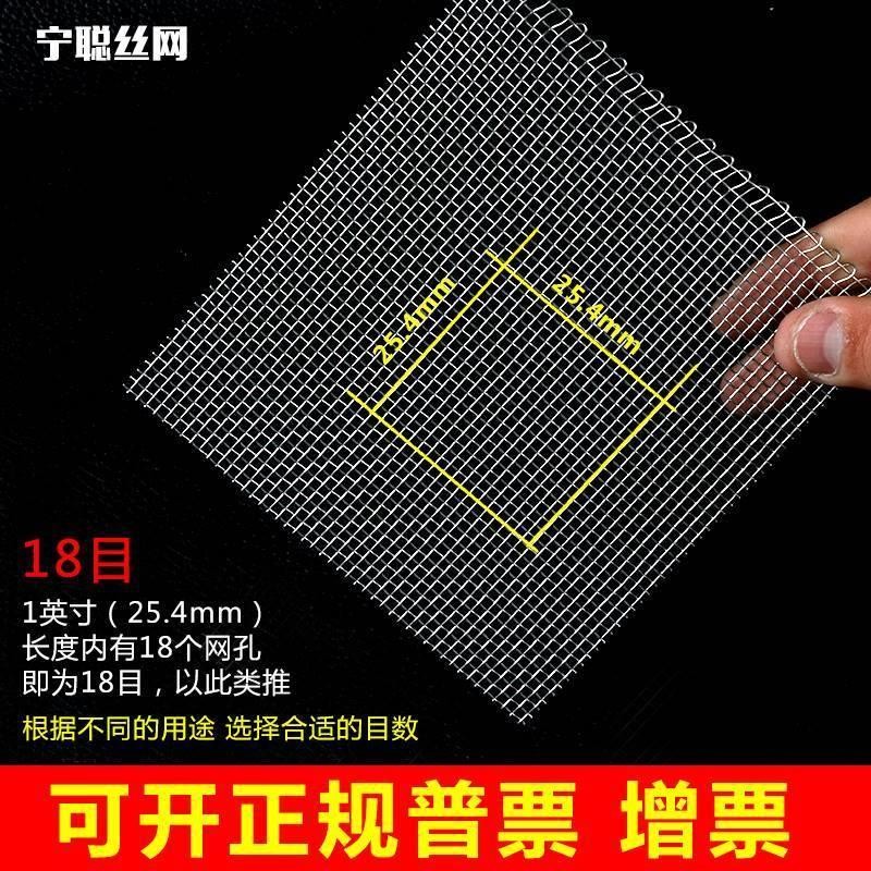 Mesh Keluli Tahan Karat 304/316 Mesh Penapis Mesh Keluli Tahan Karat ...
