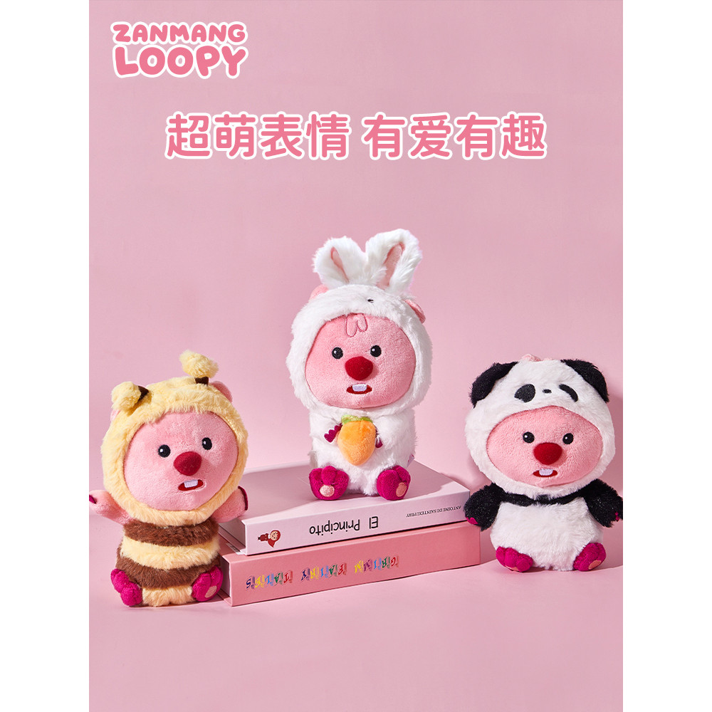 zanmang Loopy Ruby Plush Toy Siri Haiwan Anak Patung Comel Hadiah ...
