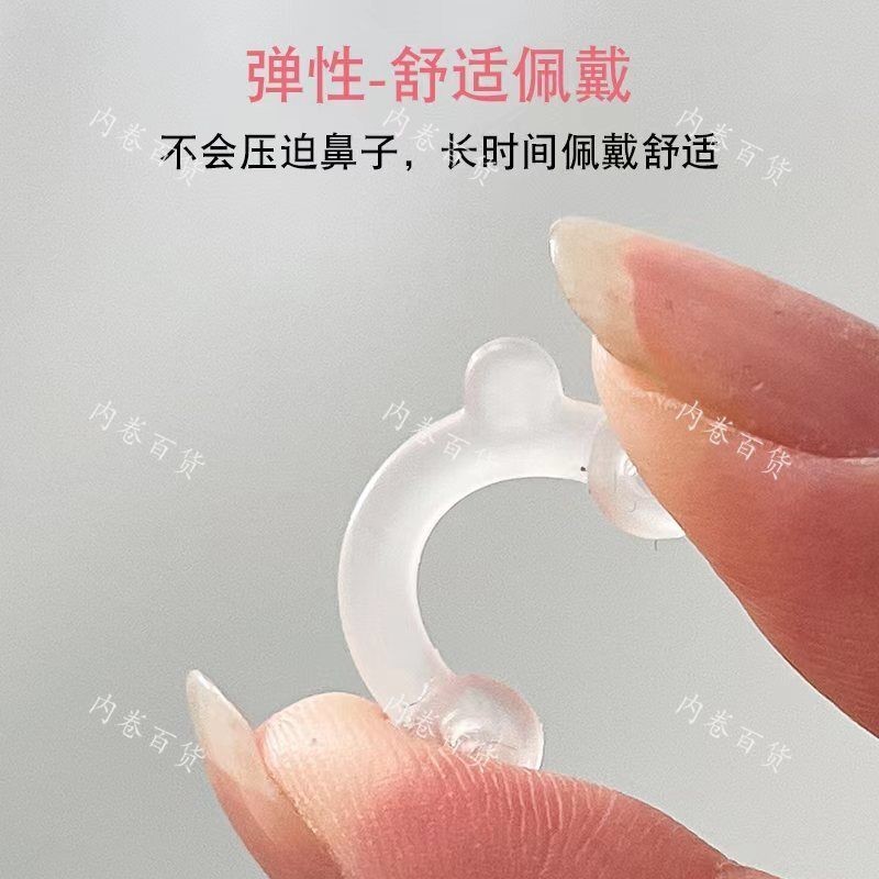 Nose Lifting Device High Nose Bridge Nose Lifting Device Reducing Nose ...