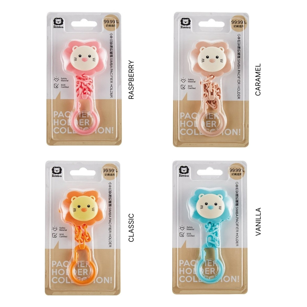 Simba Pacifier Holder Clip | Shopee Malaysia