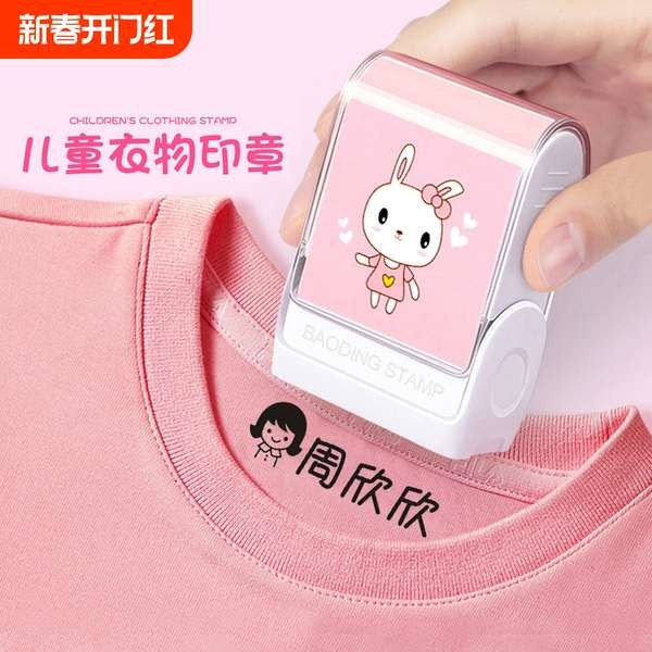 derma stamp rubber stamp Children Name Stamp Waterproof Name Sticker ...